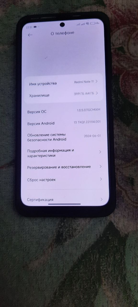 Продам Телефон Редми нот 11  4/64