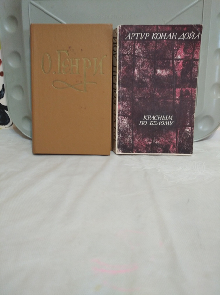Продам книги бу разные
