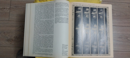 Книга Советский фарфор 20 - 30 гг.