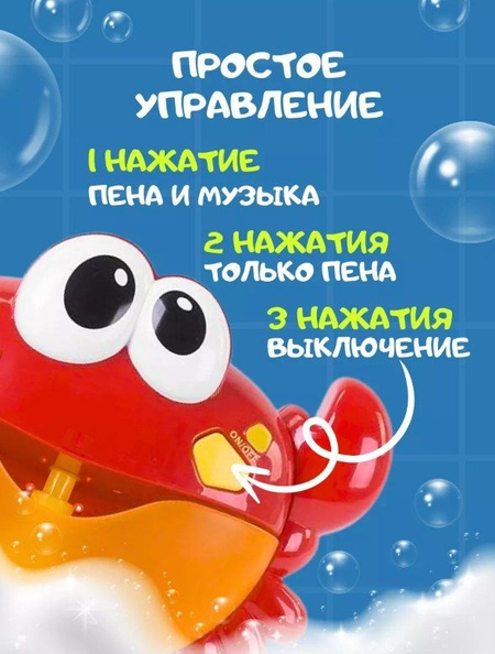 Музыкальный 