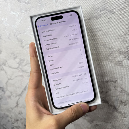 iPhone 14 Pro Max purple1 28gb  87%radnoy