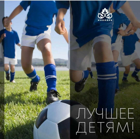 Пошив футбольная форм на заказ