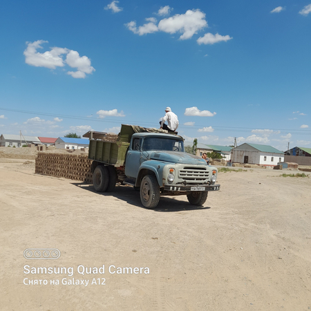 Qam gerbish bar 380 som