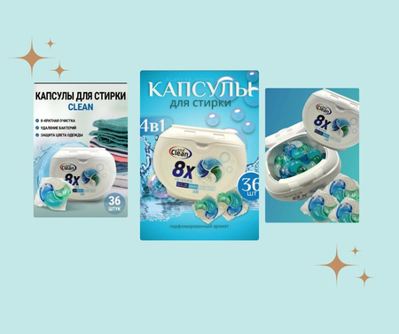 Kir yuvish uchun kapsula