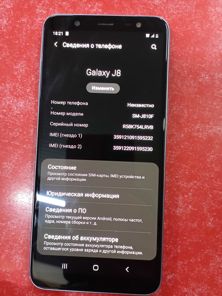 Телефон Самсунг ж 8