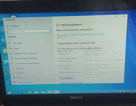 Ноутбук DELL inspirion 1440