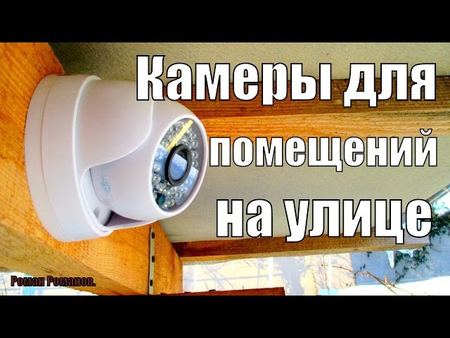 Ремонт и уствновка камеры