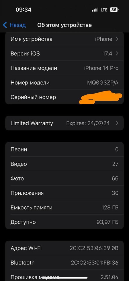 Iphone 14 pro 128/4 93%