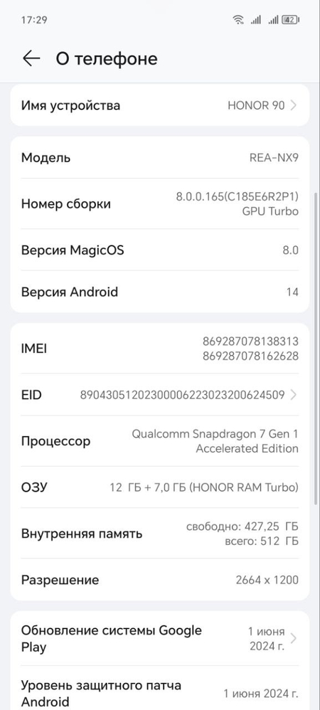 Honor 90 12/512GB Black