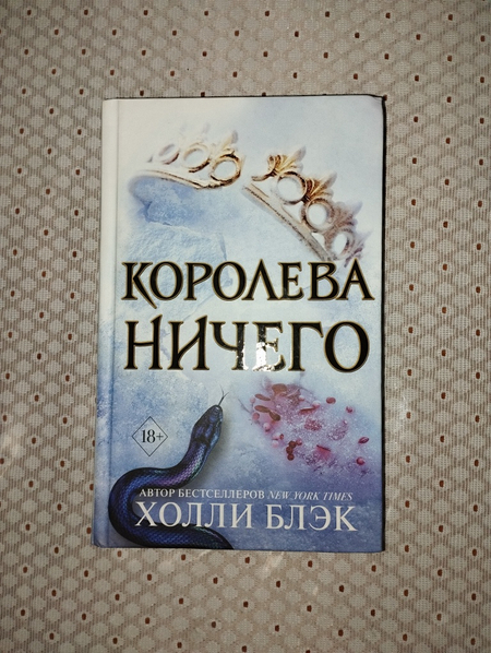 Трилогия 