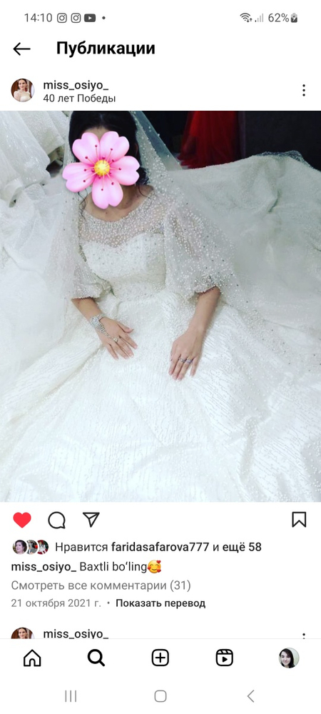 Kelin kóyneglar sotiladi