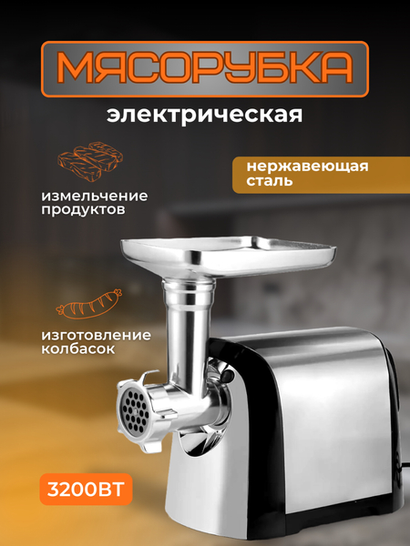 Инфографика, карточка товара для маркетплейсов 40.000