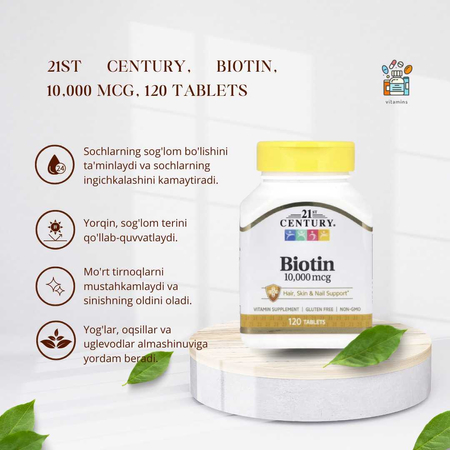 Biotin, 10,000 mcg, 120 Tabletka, 21st Century. Биотин, 10 000 мкг.