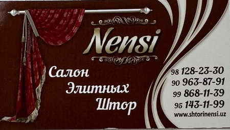 Подушки декоративные