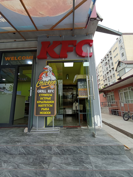 Biznes sotiladi grill kfs