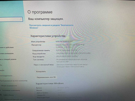Игровой кейс c Монитором на базе Xeon DDR4 16 gb ОЗУ, RX-470 4gb, SSD