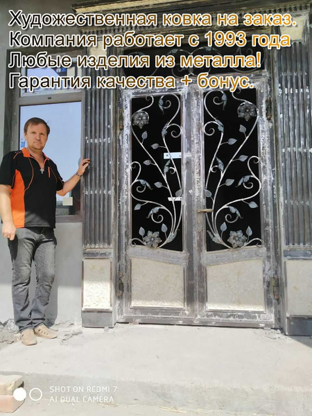 Naves Darvoza Qo'qon - Навес Ворота в Коканде + другое из метала