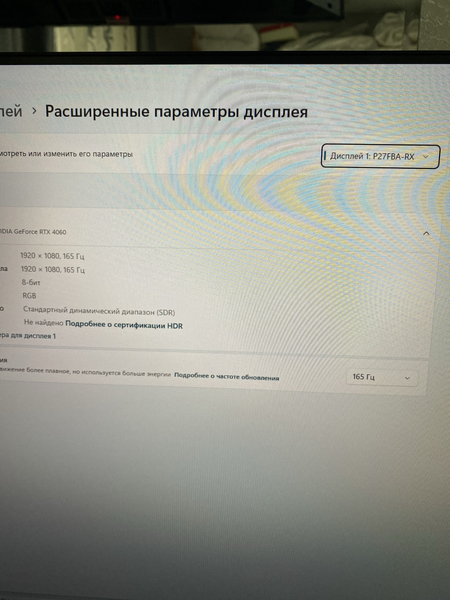 (SROCHNA)I5-12400f, RTX4060, SSD M2 1TB, RAM 32 GB DDR 5 +MI 27 165ghz