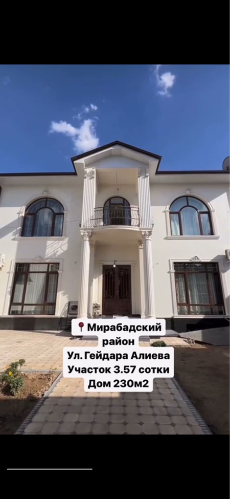 Продается новый ЕВРОДОМ Транспортный Институт 4 соток