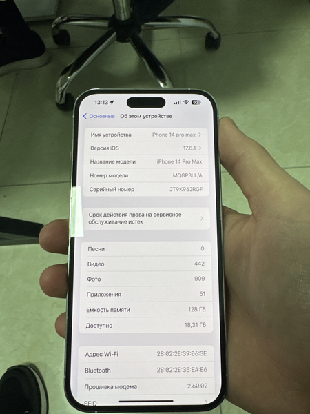 Iphone 14 pro max