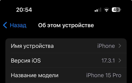 Iphone 15 pro kafolati bilan