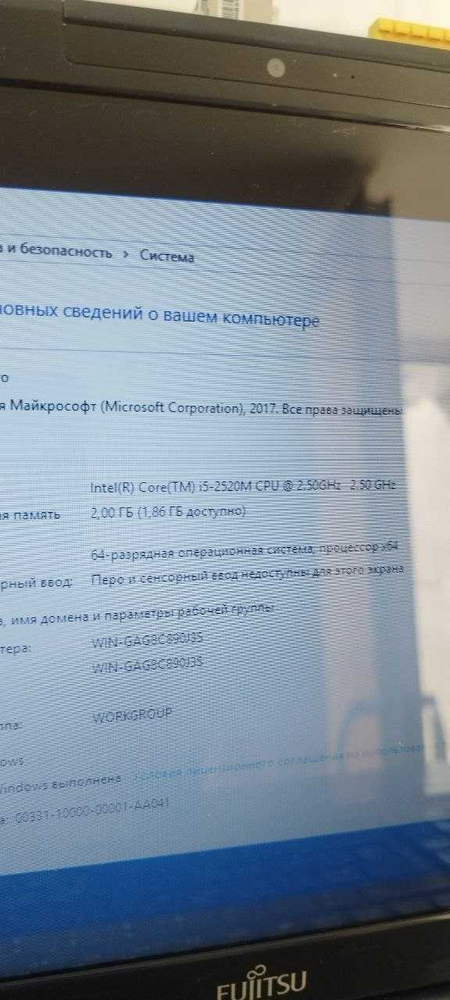 Ноутбук Fujitsu lifebppk AH532/G21