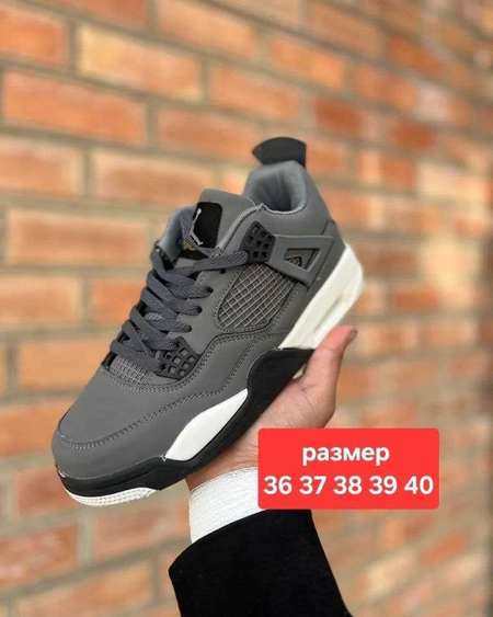 Air Jordan 4 поколения