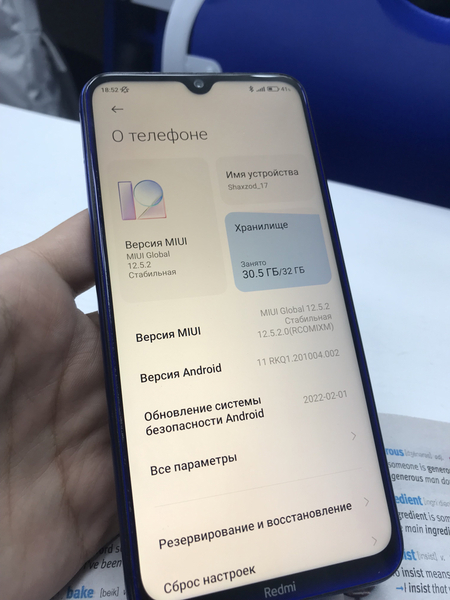 Redmi Note 8 Ideal
