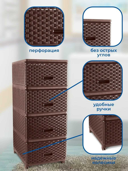 Бесплатная доставка. Пластиковый комод для гардероба.91