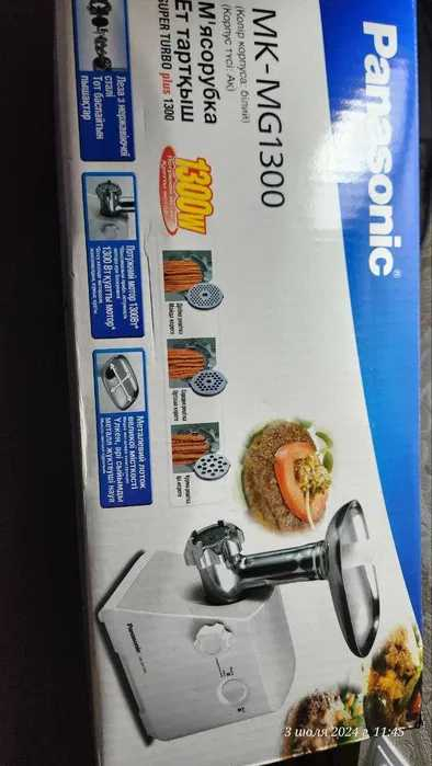 Мясорубка Panasonic MK-MG1300 Original