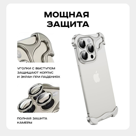 Чехол для IPHONE 15 pro max