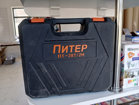 Yengi drell 2ta bor dokonda