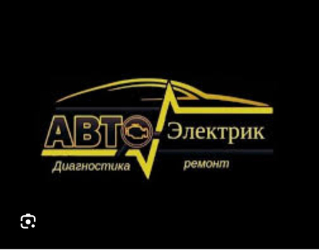 Avtoelektrik ochish zavad qilish 24/7