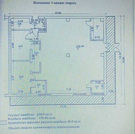 Сдается коммерческое помещение на первой линии вдоль дороги.