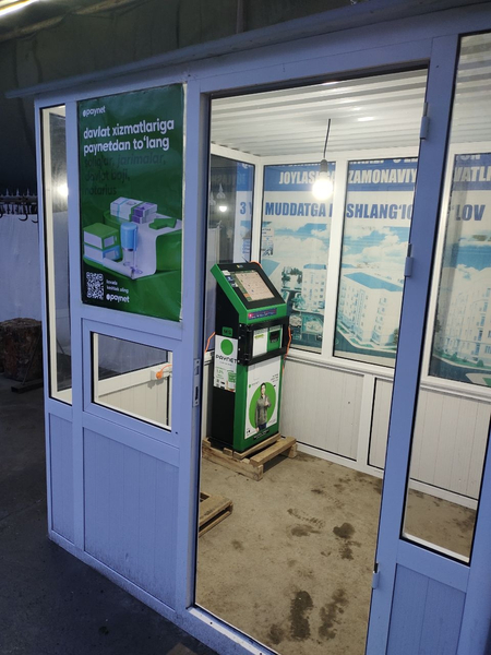 Paynet terminali bankomat