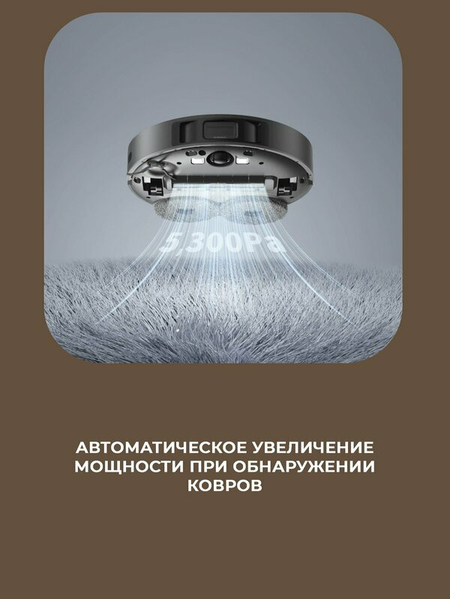 Робот-пылесос Dreame L10s Pro с зарядной станцией модели