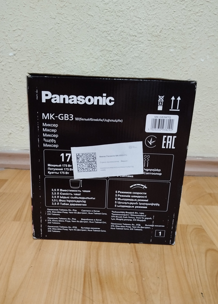 Миксер Panasonic, 3 литра