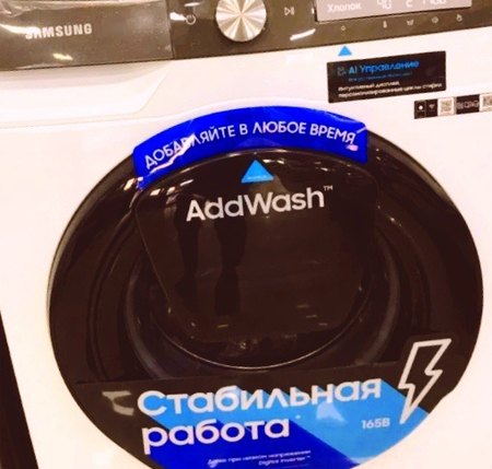 (new) 9 кг SAMSUNG стиральная машина Eco bubble Inverter Add Wash