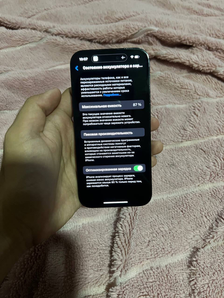 Iphone 14 pro LLA