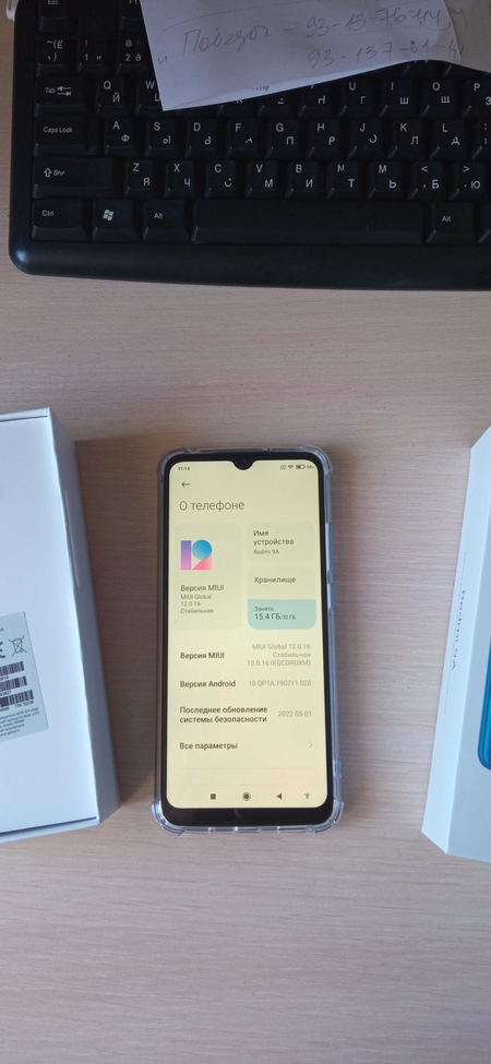 Смартфон Redmi 9A Sky Blue 2/32Gb