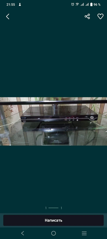 Продается срочно DVD player AENESA