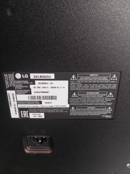 Телевизор  жидкокристалический LG