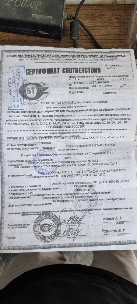 Metan 90LT 4 pokalina 2022/23 gaz balon polsha abradovlina 1oy yurgan