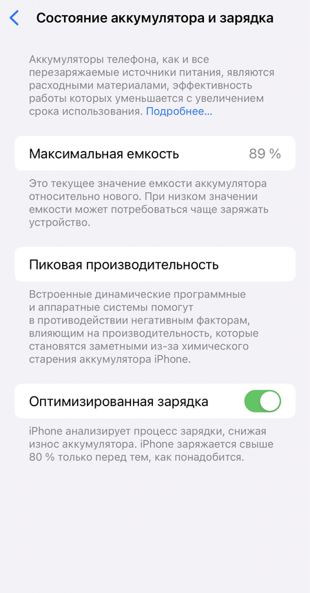 Iphone 14 pro max 256 gb
