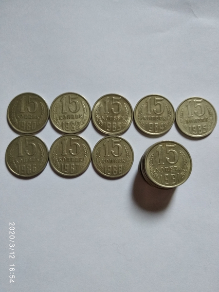 Продаю монеты СССР