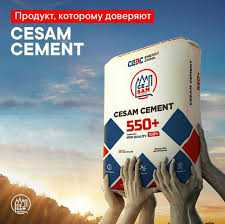 Cement | Цемент | sement | Бесплатная доставка | OP-147