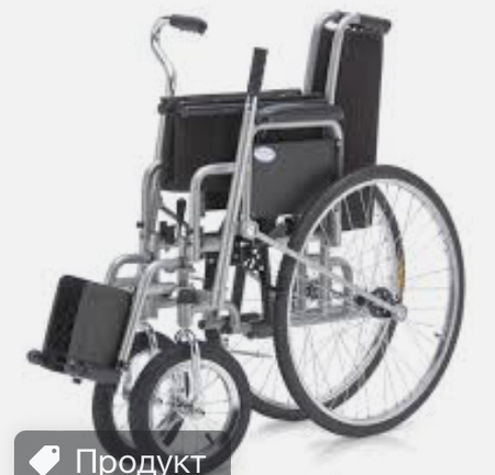 Инвалидная Коляска с ручным приводом (РЫЧАЖНАЯ) фирма АРМЕД. (Россия)