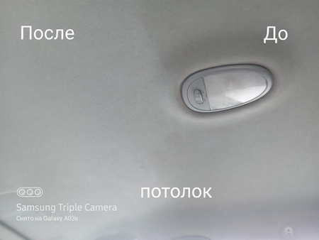 Химчистка салона. Химчистка дисков.