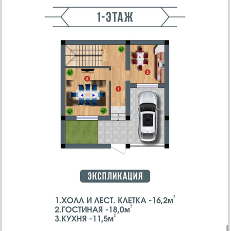 Квартира нархига КОТТЕДЖ