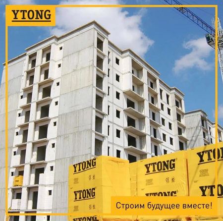 YTONG avtoklavlangan gazabloklari